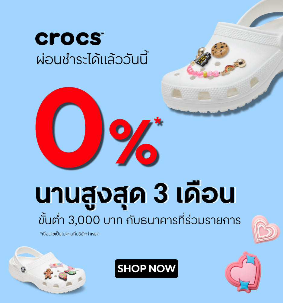 Partner Promotion – Crocs Thailand