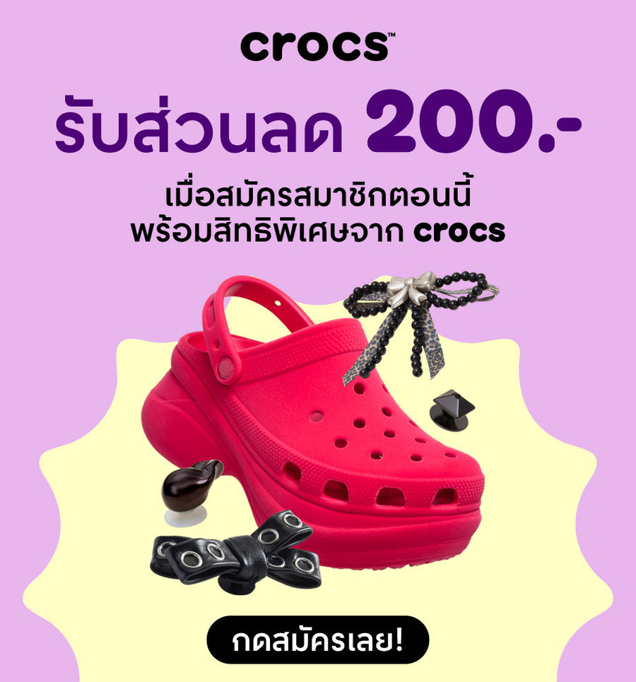 ตัวติดรองเท้า JIBBITZ™ VOODOO DOLL – Crocs Thailand