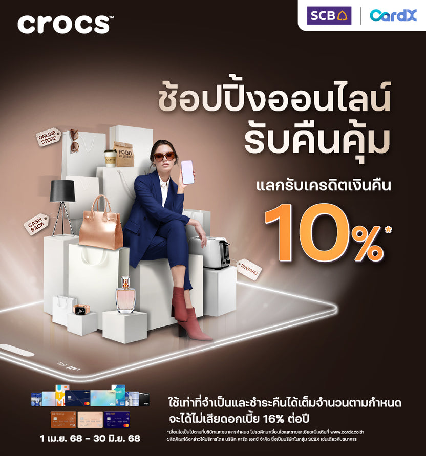 Partner Promotion – Crocs Thailand