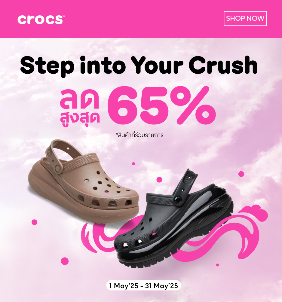 Crocs Official Thailand Site | Clogs, Shoes and Sandals – Crocs Thailand