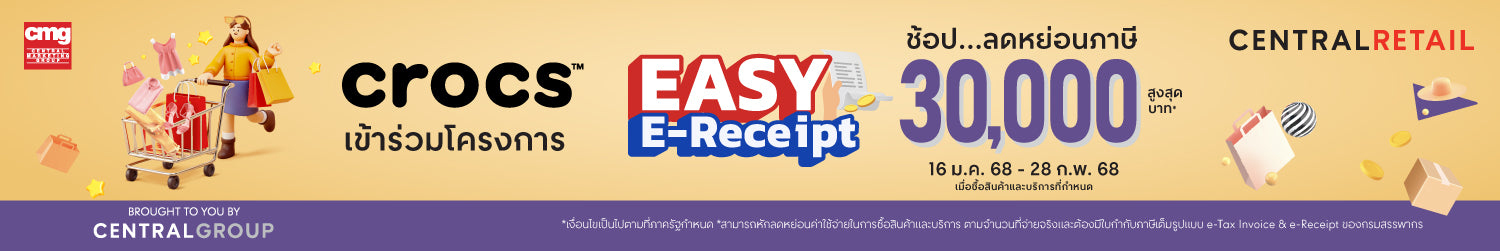 Crocs Official Thailand Site | Clogs, Shoes and Sandals – Crocs Thailand