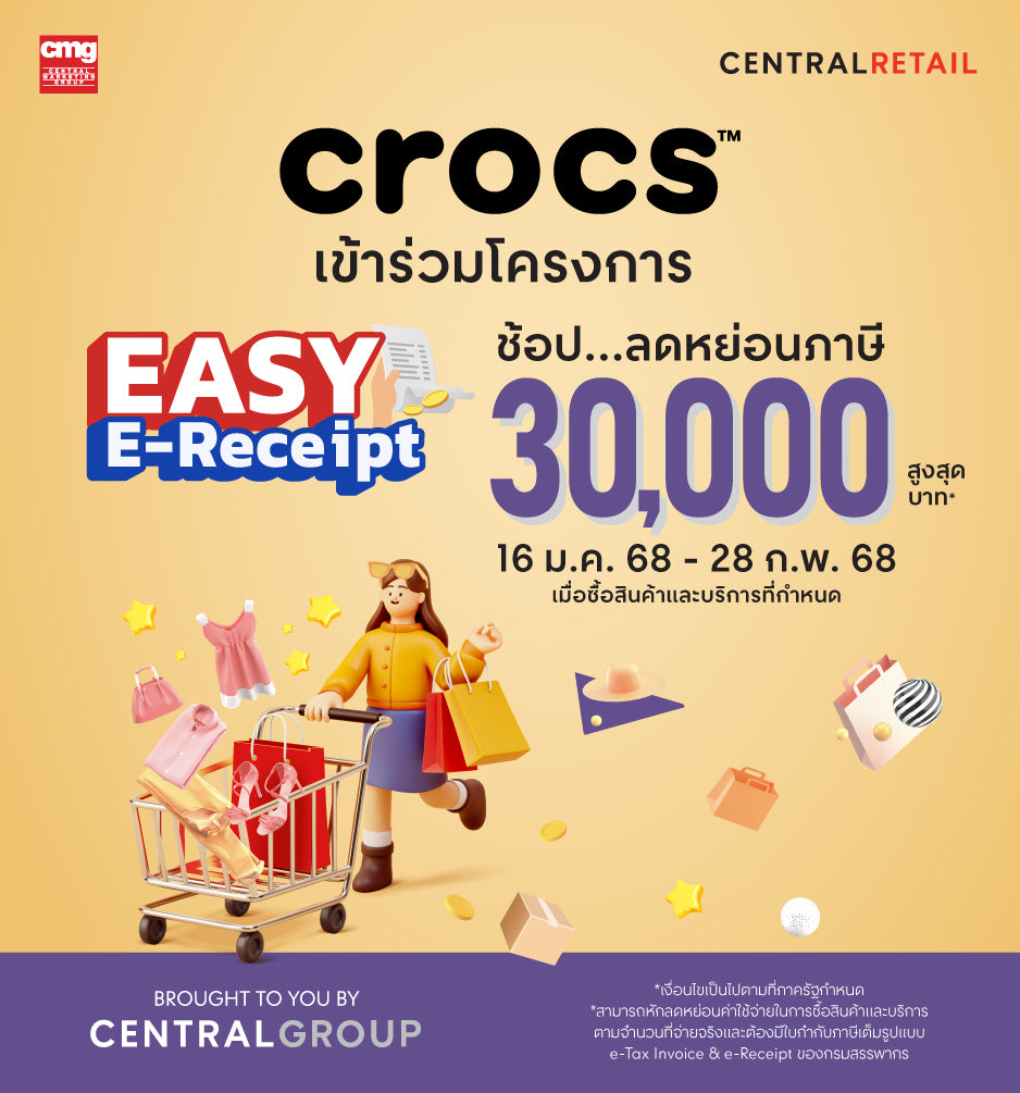 Crocs Official Thailand Site | Clogs, Shoes and Sandals – Crocs Thailand