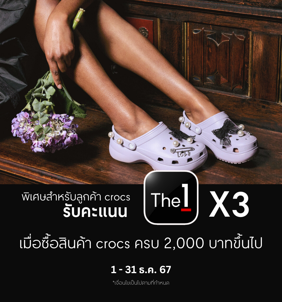 Partner Promotion – Crocs Thailand